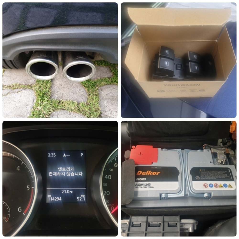 Cars for Sale - 폭스바겐 MK7 골프 2.0 TDI 프리미엄 2014년식